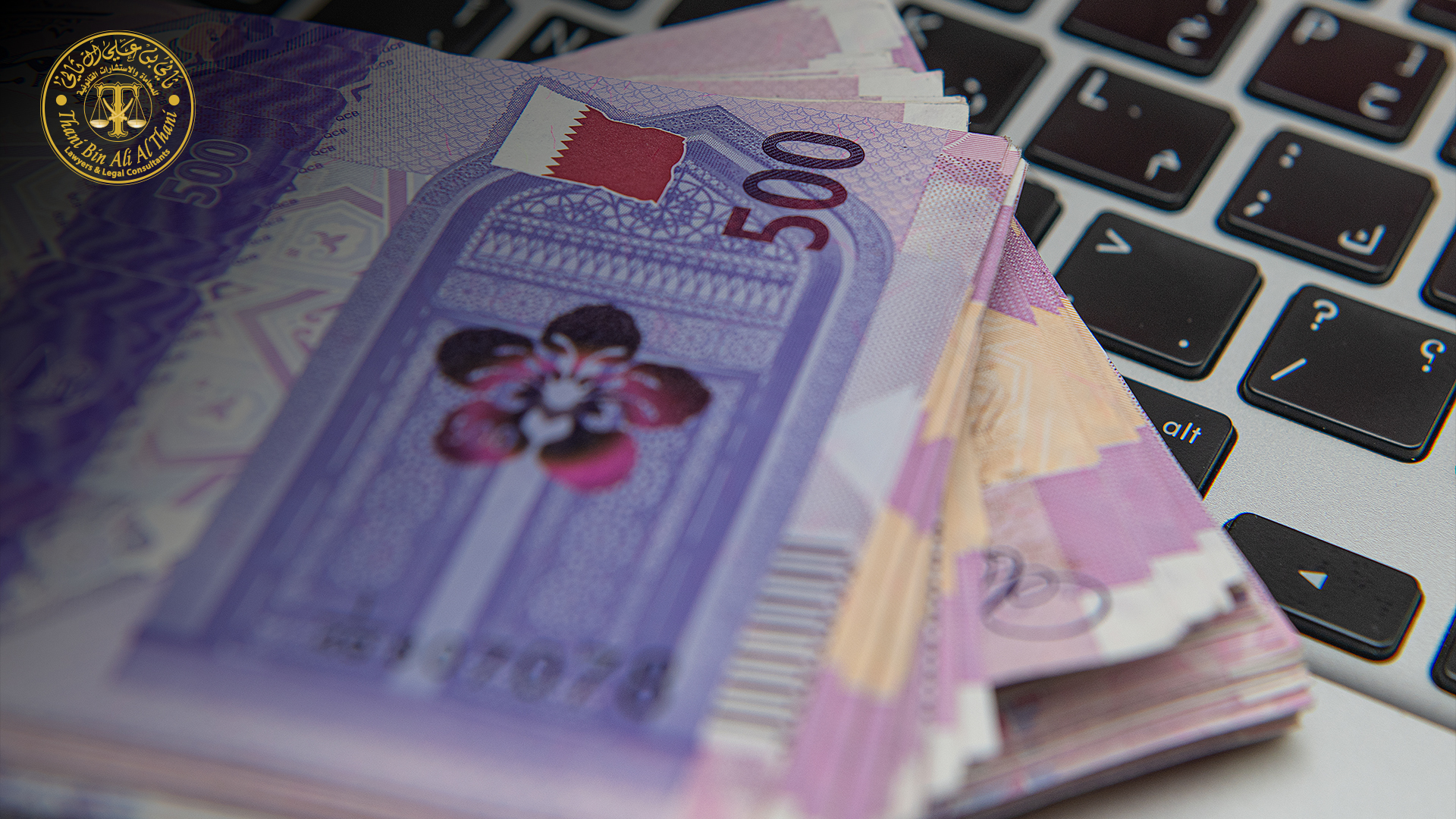 Preference Rights on Movable Property - Al-Thani Law Firm